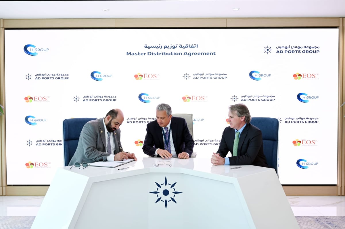 EOS Surfaces Signs with AD Ports Group for Exclusive Product ...